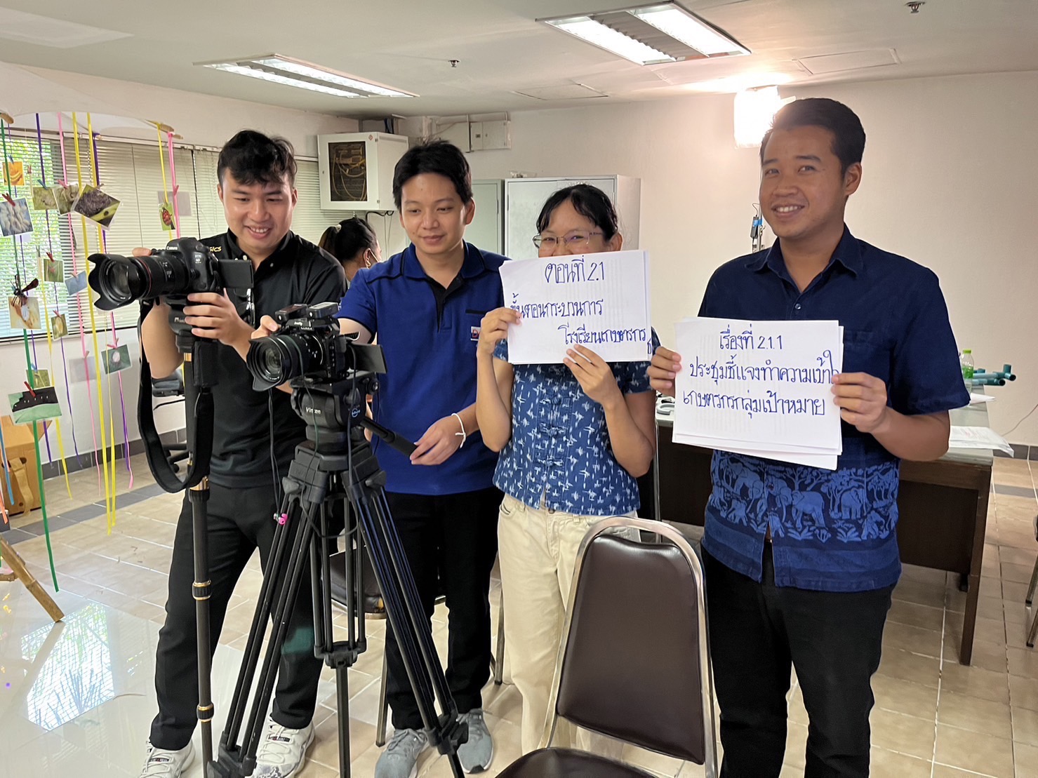 ถ่ายทำบทเรียนอิเล็กทรอนิกส์ (e-Learning) วิชาโรงเรียนเกษตรกร (Farmer Field School) ปี 2566 ...