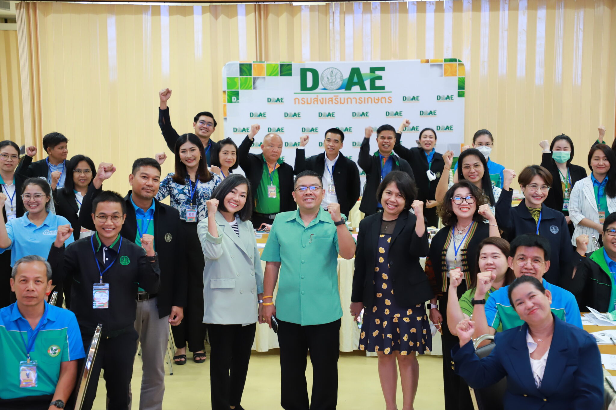 โครงการสัมมนาสรุปผลการดำเนินงานระบบดูแลและพัฒนาข้าราชการบรรจุใหม่ (DOAE Onboarding Program ...