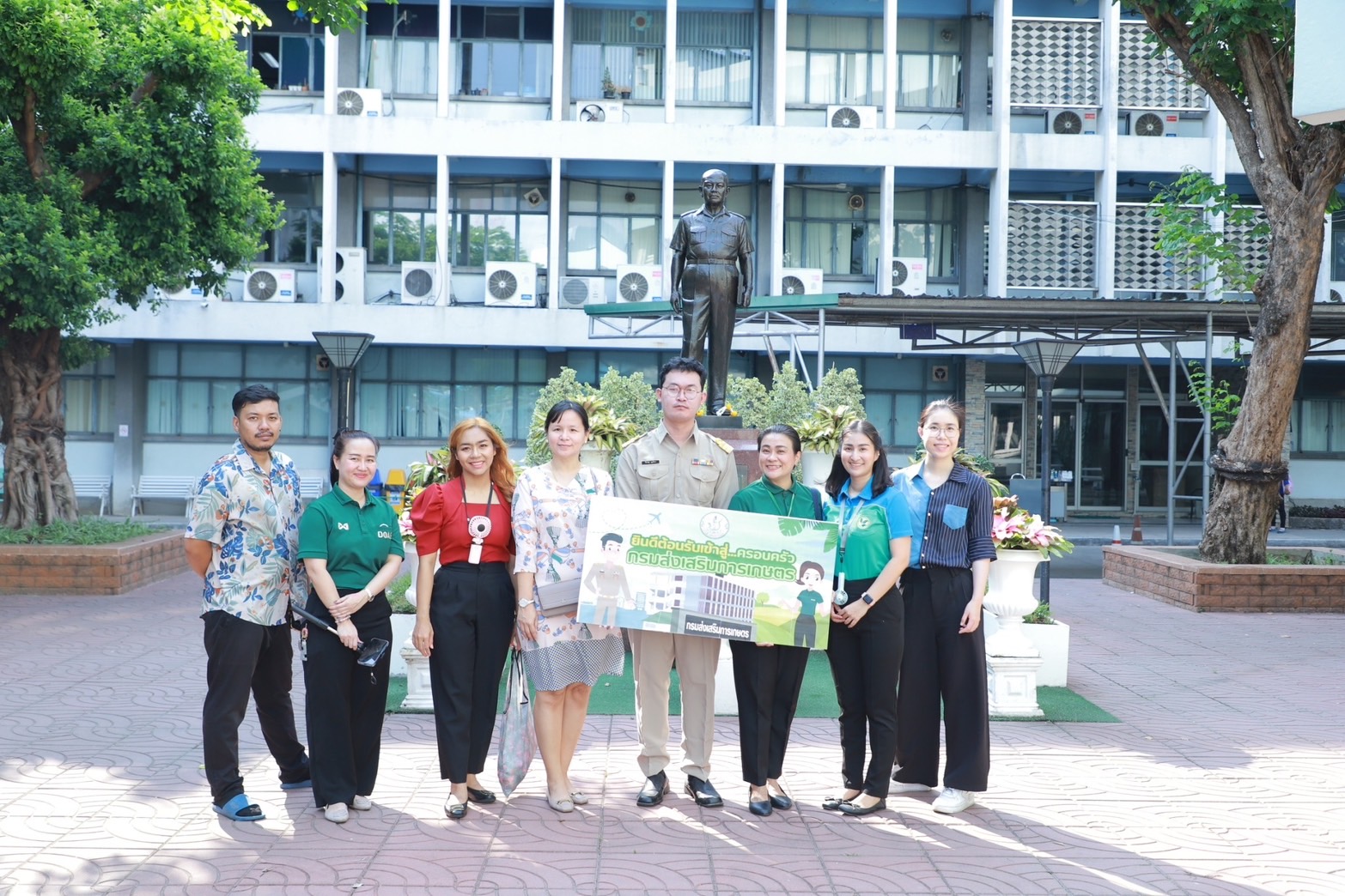 DOAE Onboarding Program ต้อนรับน้องข้าราชการบรรจุใหม่สู่ครอบครัวสำนักพัฒนาการถ่ายทอดเทคโนโลยี ...