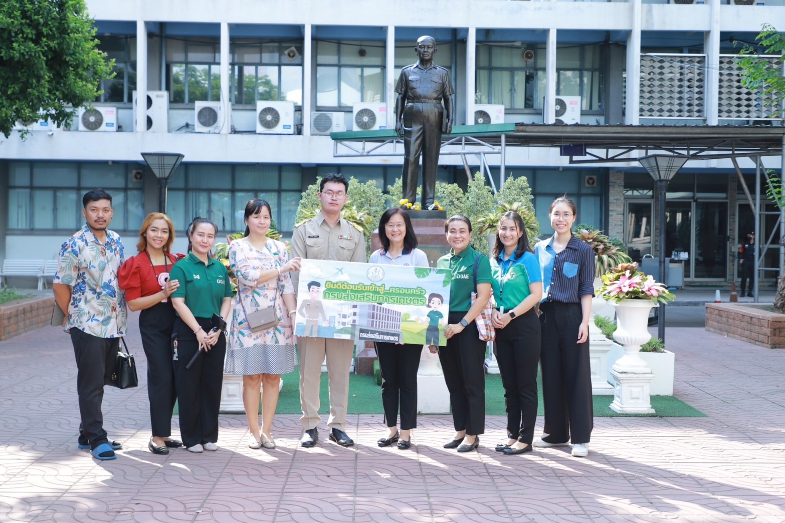 DOAE Onboarding Program ต้อนรับน้องข้าราชการบรรจุใหม่สู่ครอบครัวสำนักพัฒนาการถ่ายทอดเทคโนโลยี ...