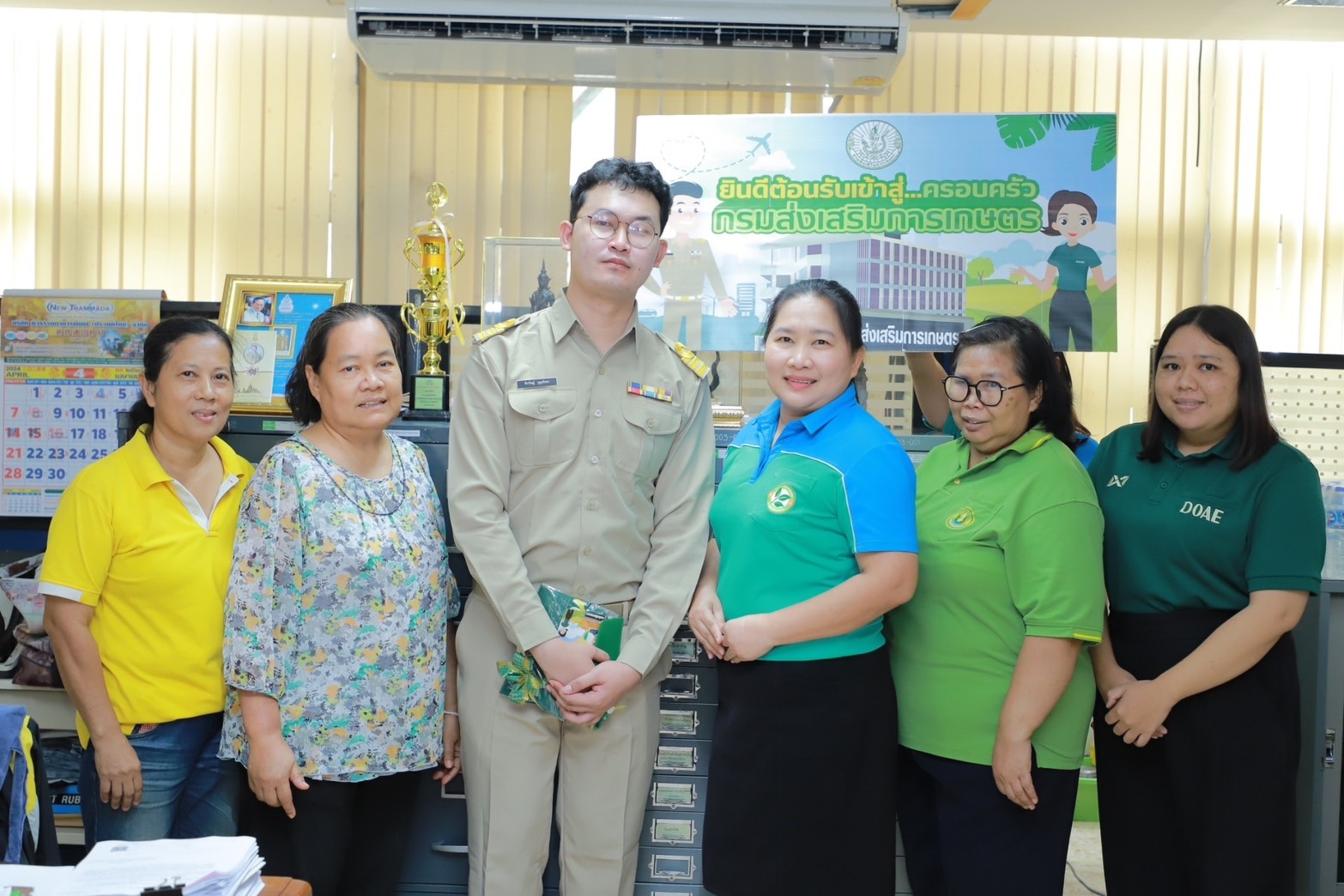 DOAE Onboarding Program ต้อนรับน้องข้าราชการบรรจุใหม่สู่ครอบครัวสำนักพัฒนาการถ่ายทอดเทคโนโลยี ...