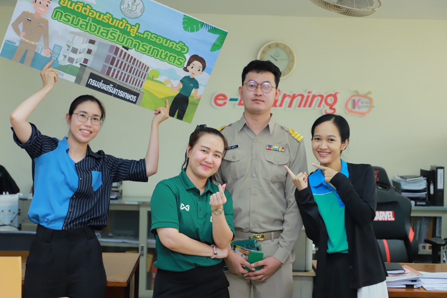 DOAE Onboarding Program ต้อนรับน้องข้าราชการบรรจุใหม่สู่ครอบครัวสำนักพัฒนาการถ่ายทอดเทคโนโลยี ...